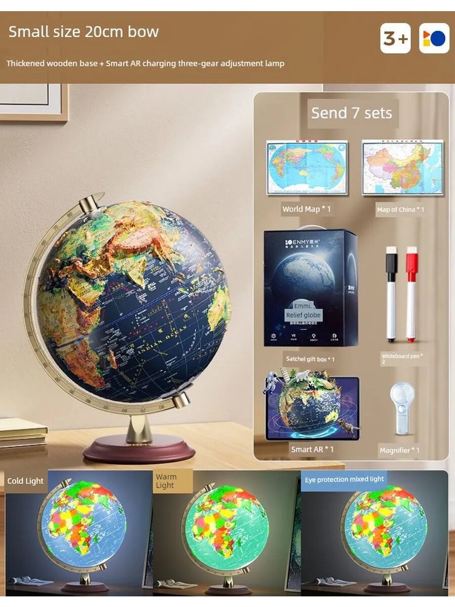 Глобус Земли 3D (20 см, деревянная база, лампа) 360