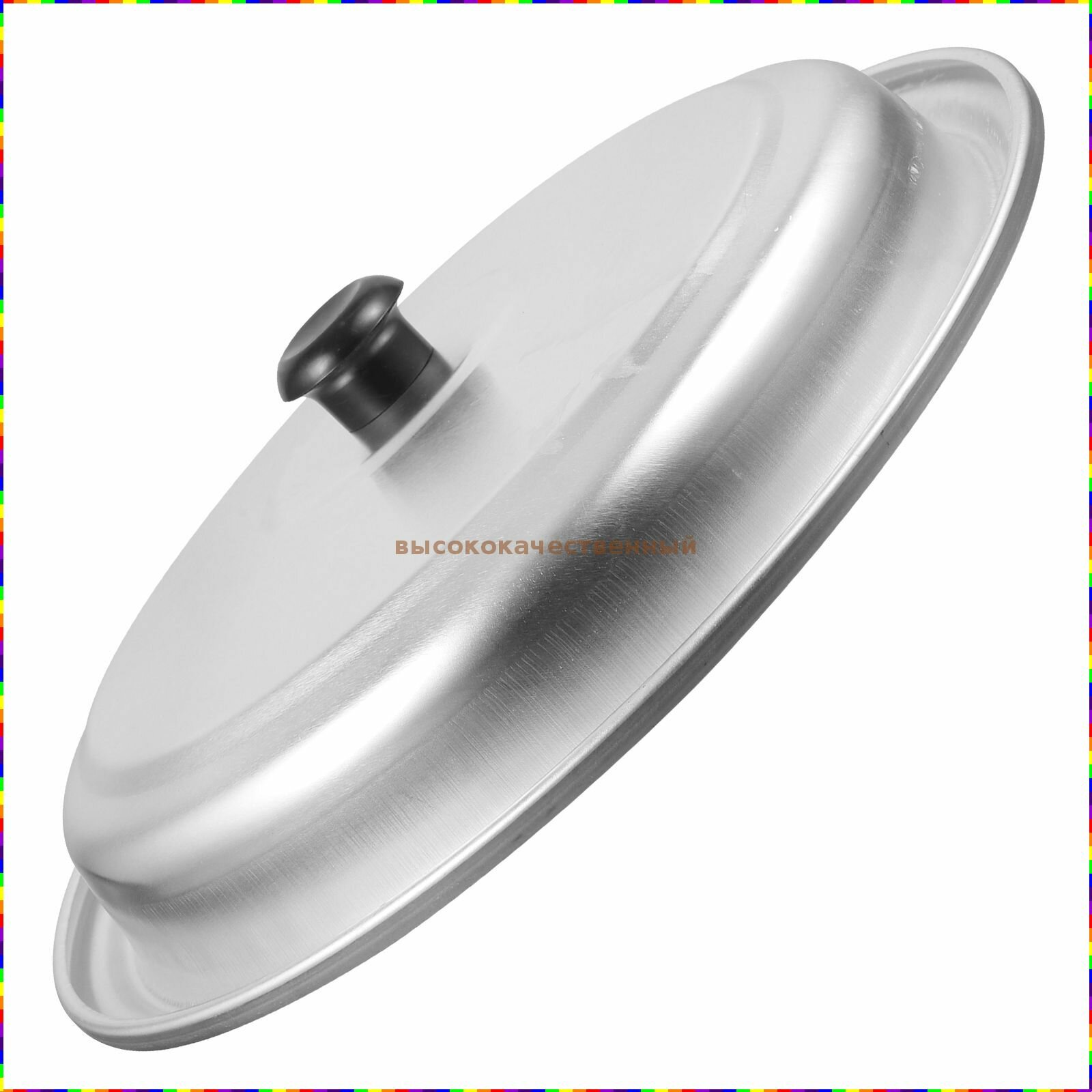 Алюминиевая крышка для хранения продуктов и приготовления пищи подходит для кастрюль и сковород, 1 шт.