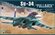 Kitty Hawk 80141 1/48 Российский Су-34 FullBack NEW сборная модель самолета
