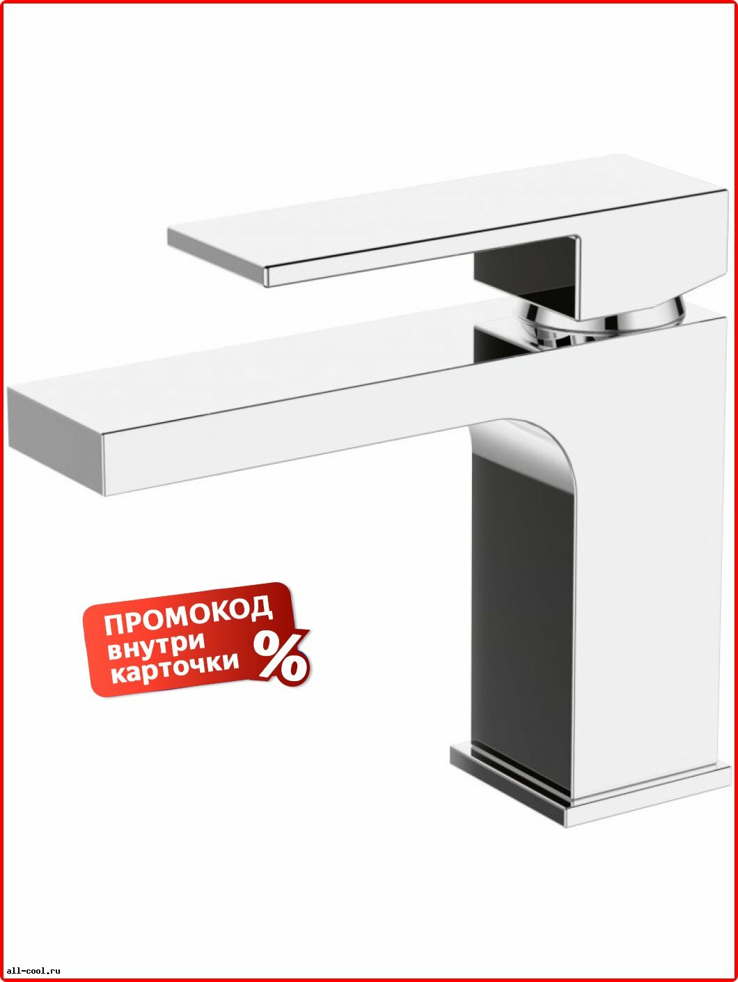 Смеситель для раковины BelBagno Federigo 4,8x16,5x14,3, латунь, рычажное управление, серебристый