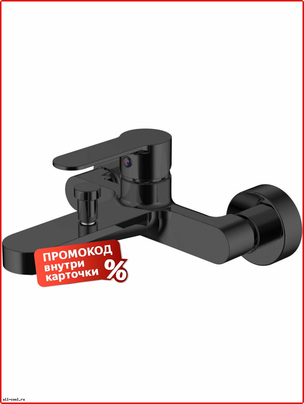 Смеситель для душа Aquanet Danilo 21x20,1x9,7, латунь, рычажное управление, черный