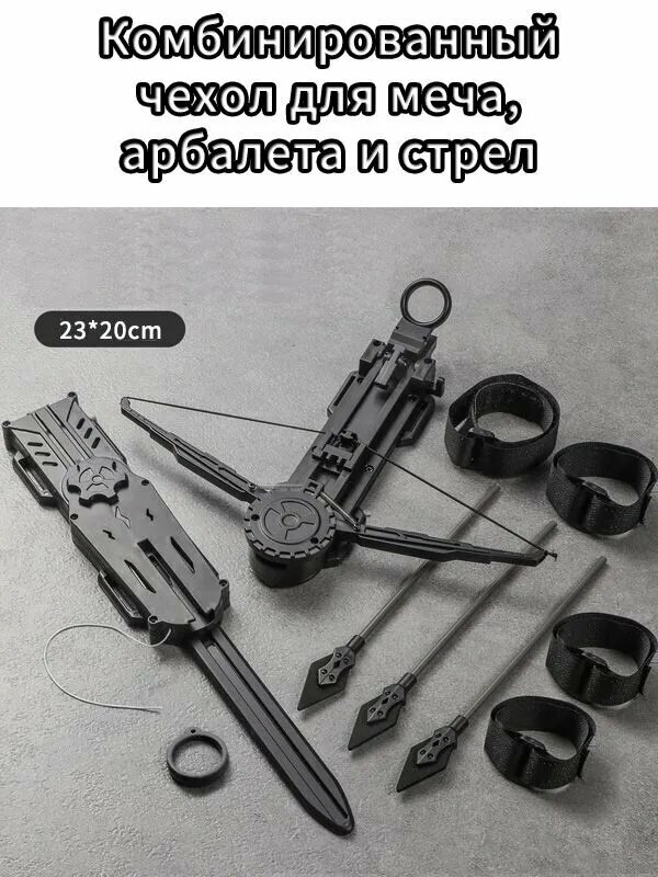 Игрушечный меч нарукавный, выдвижной, Детские игрушки