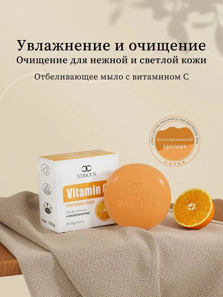 Твердое мыло — фото 1