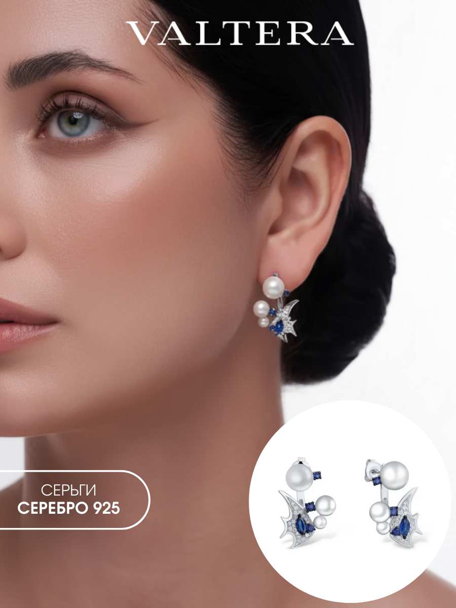 Серьги двусторонние, серебро, 925 проба, жемчуг культивированный, фианит