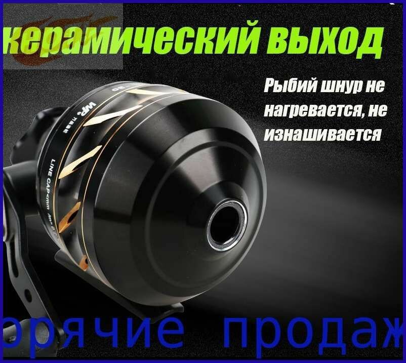 Катушка рогатка для рыбалки под удочку 3+1+2 подшипник Передаточное число 3,9:1