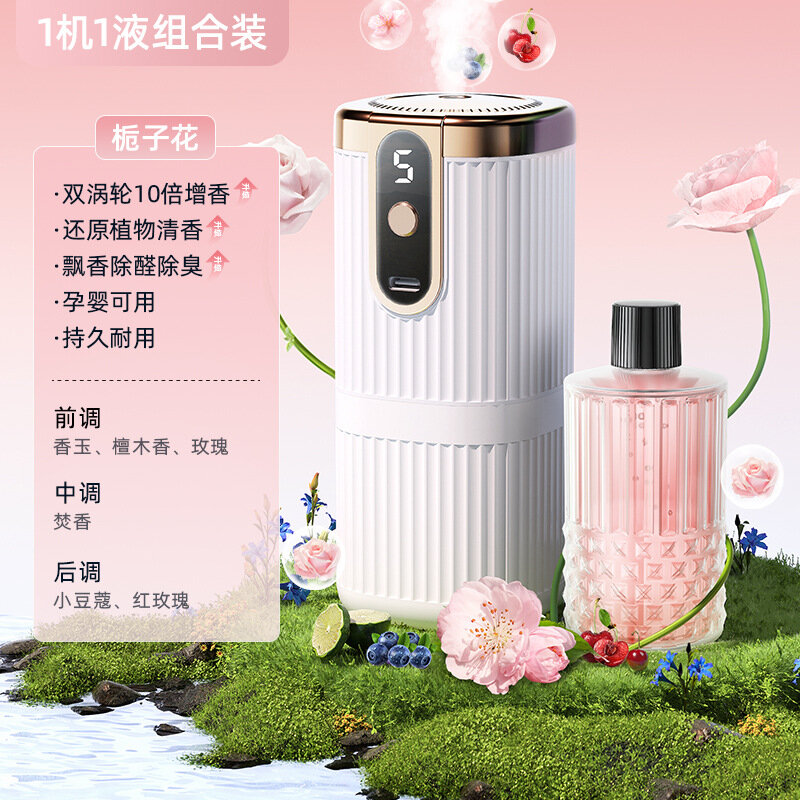 Ароматерапевтический диффузор, автоматический, для эфирных масел, спальная комната, туалет, ванная, отель