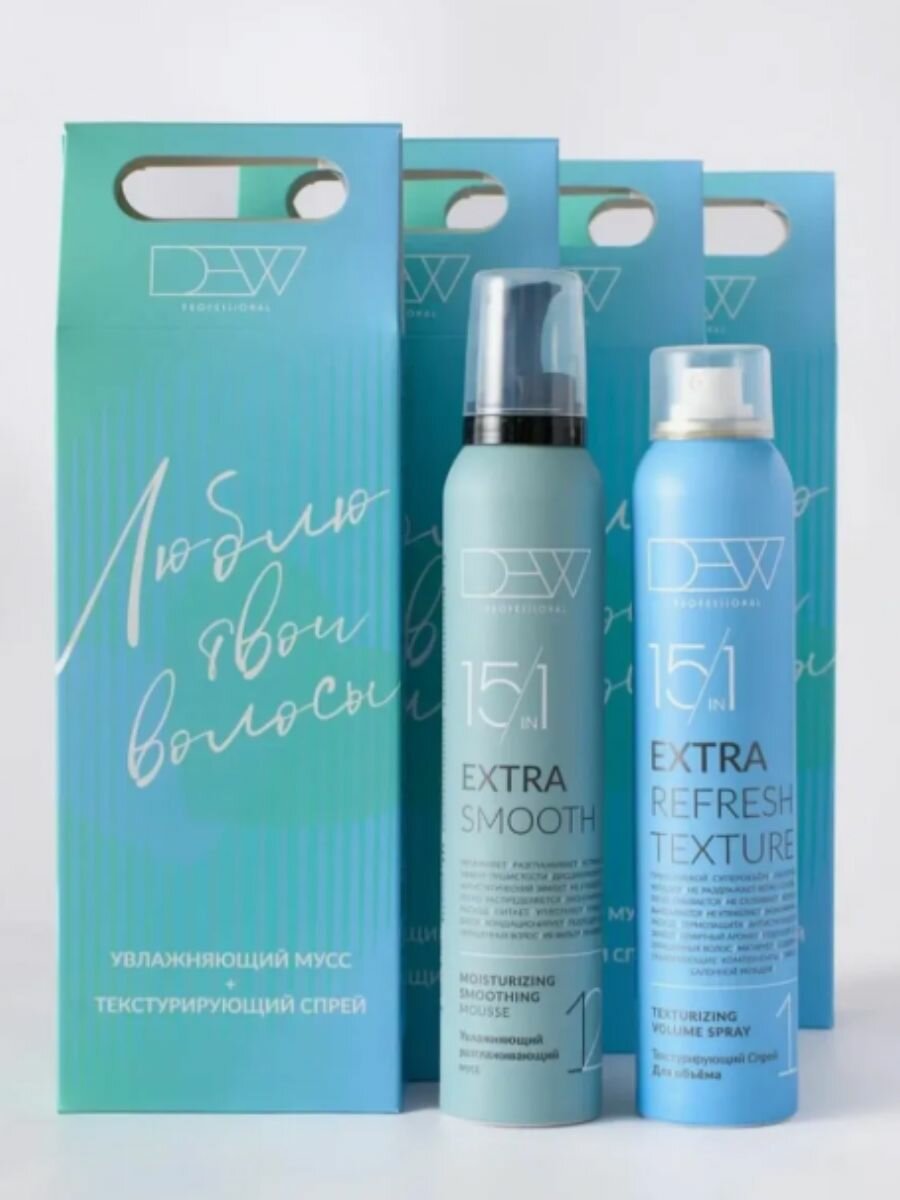Подарочный набор DEW: Текстурирующий спрей 15 в 1 + Увлажняющий мусс для волос