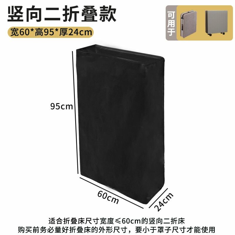 Чехол для складной кровати на строительной площадке, пыле- и солнцезащитный, прочный чехол для сна, водонепроницаемый защитный чехол для складной кровати на улице