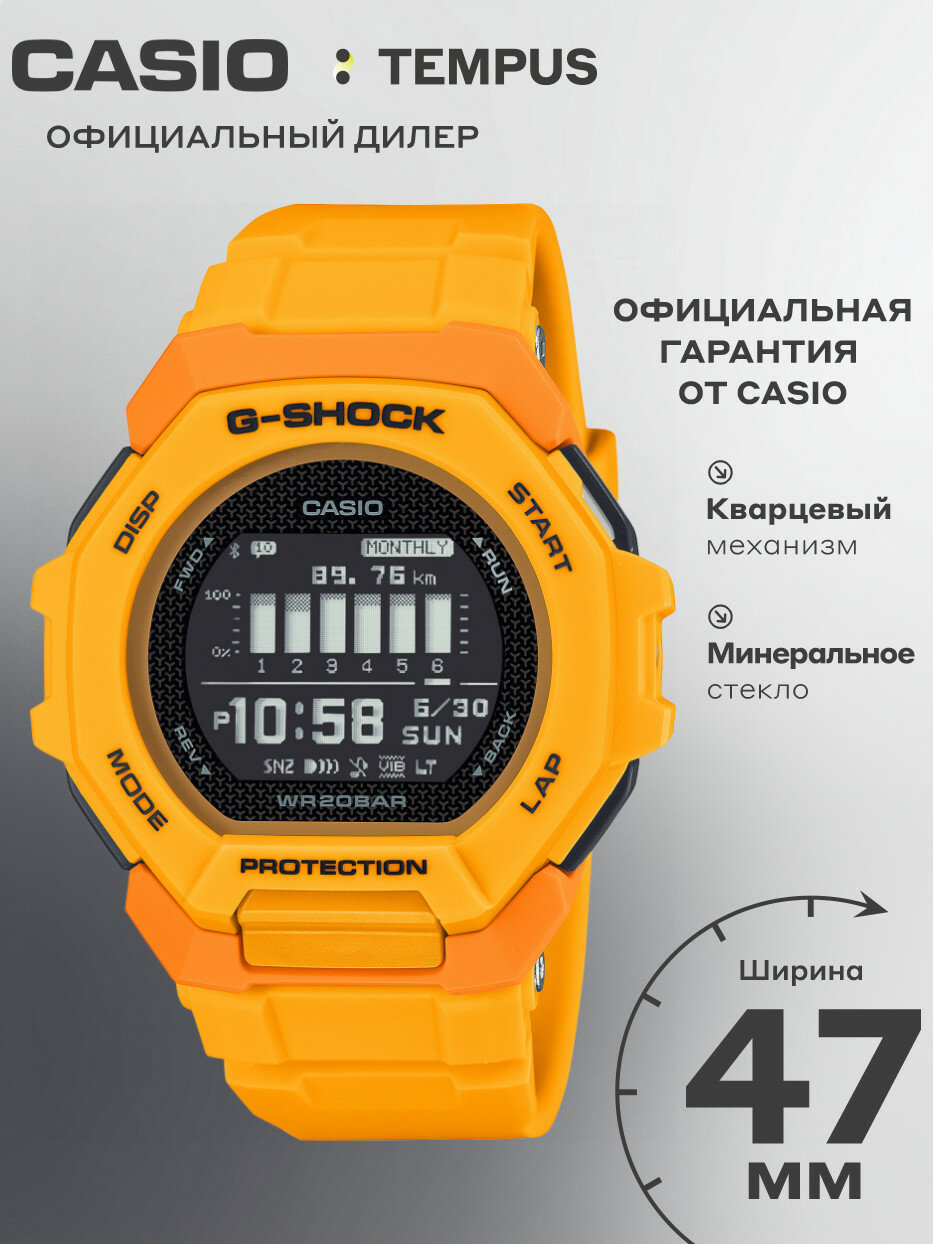 Наручные часы