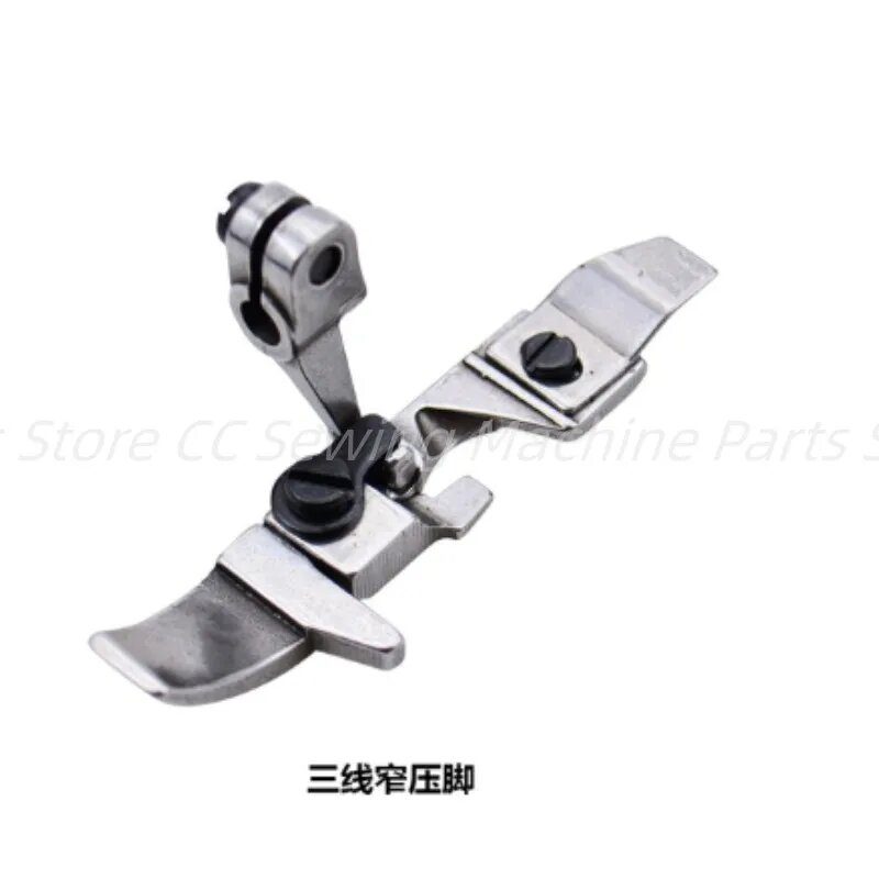 Стальная узкая прижимная лапка для оверлока Siruba 747, Pegasus 700, 6700, 800, EX 700 3 thread