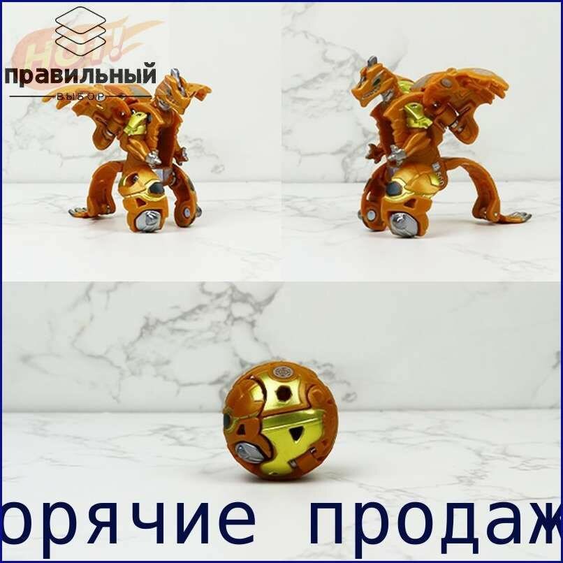 Бакуган, Фигурки бакуган, Интерактивная игрушка, трансформеры