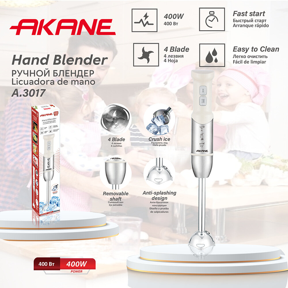 2026AKANE EU Стандартный ручной домашний процессор для детского питания, блендер, соковыжималка, миксер для молочных коктейлей