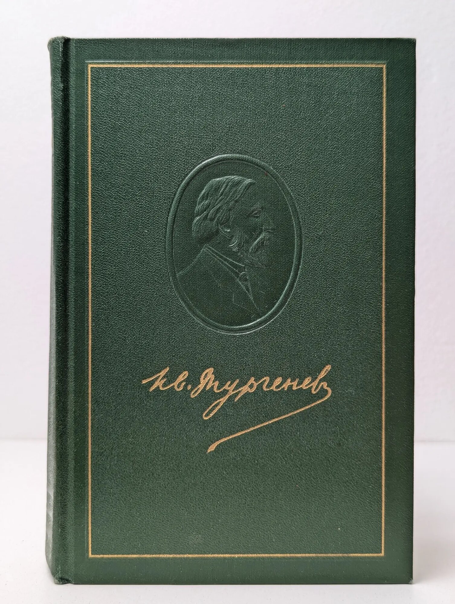 Иван Тургенев. Собрание сочинений в 12 томах. Том 5. Повести и рассказы. 1844–1853 Тургенев Иван Сергеевич 1954