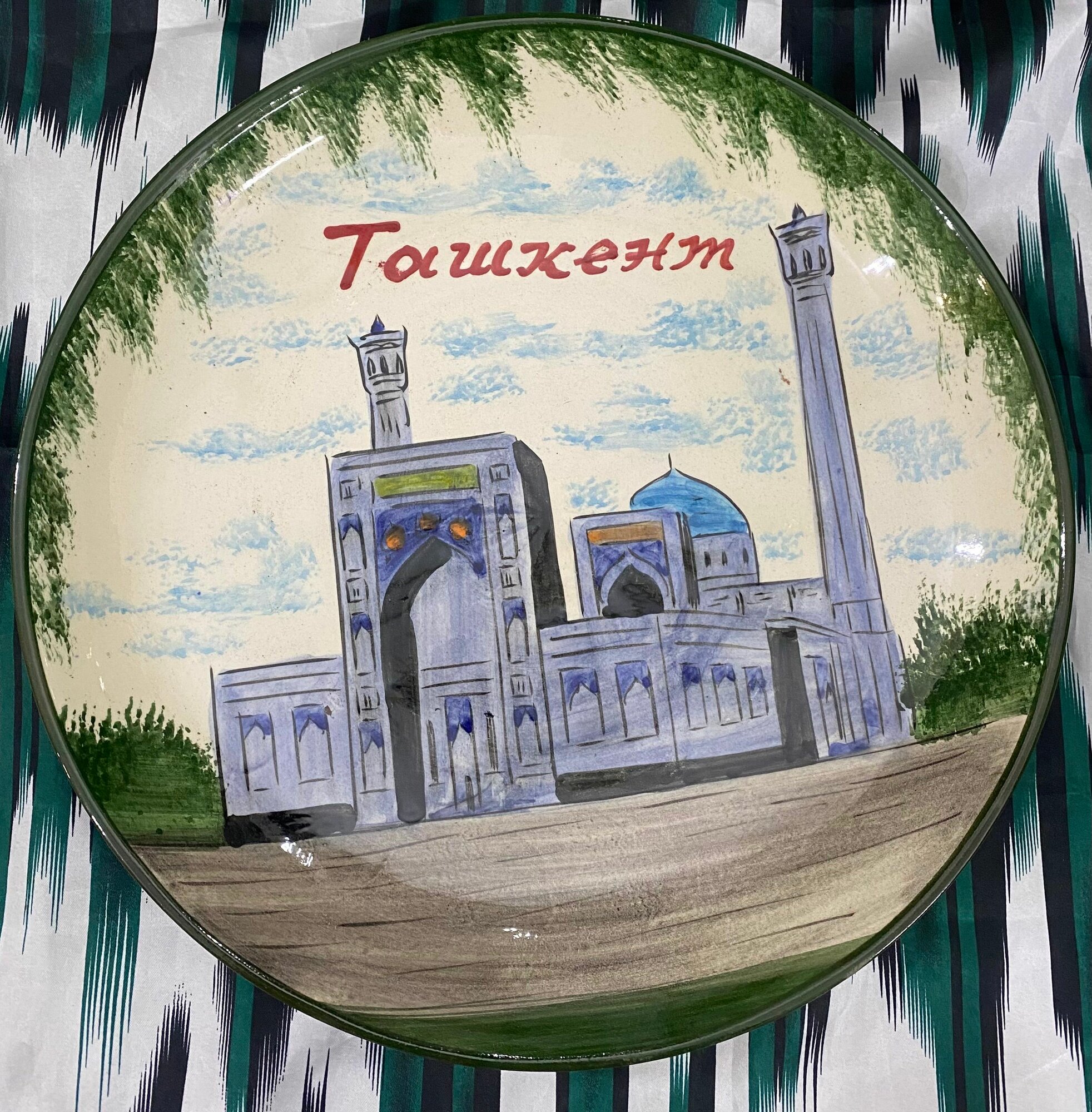 Посуда Узбекская Ташкент