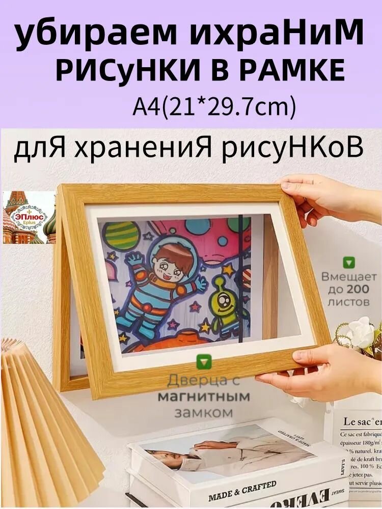 Фоторамка, 150 фото