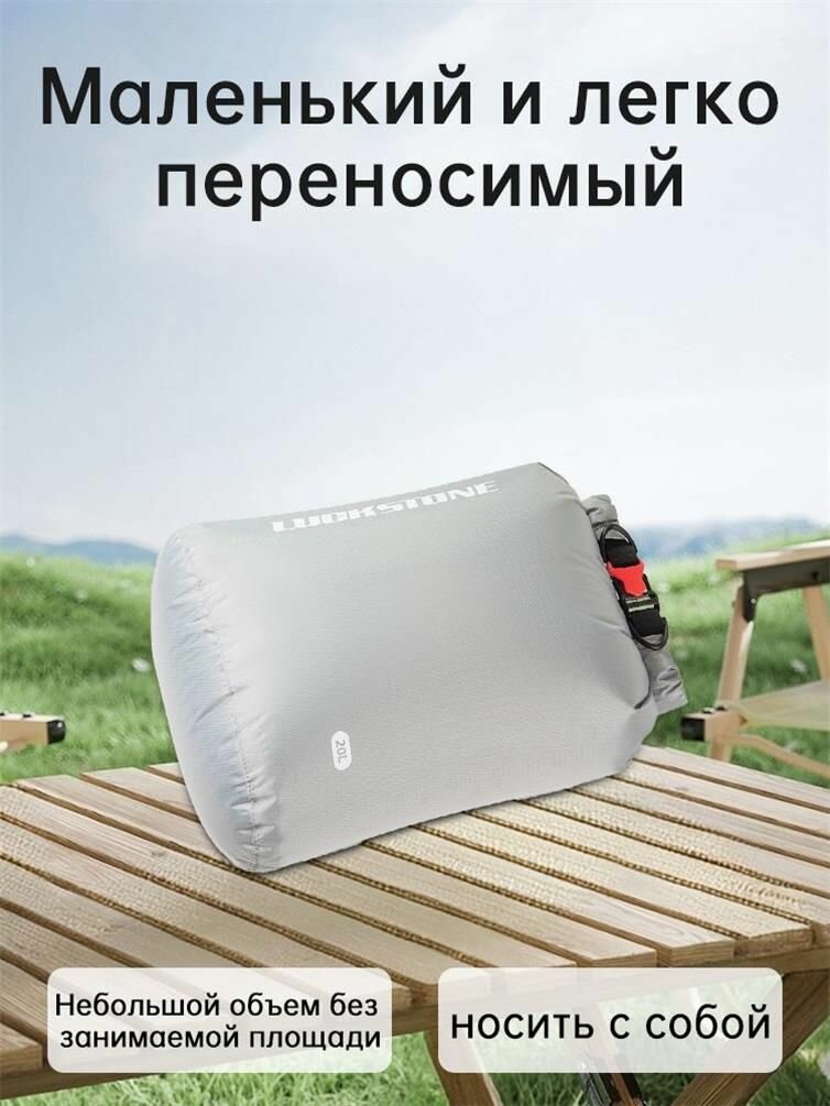 Lanrg Набор гермосумок, объем:20 л