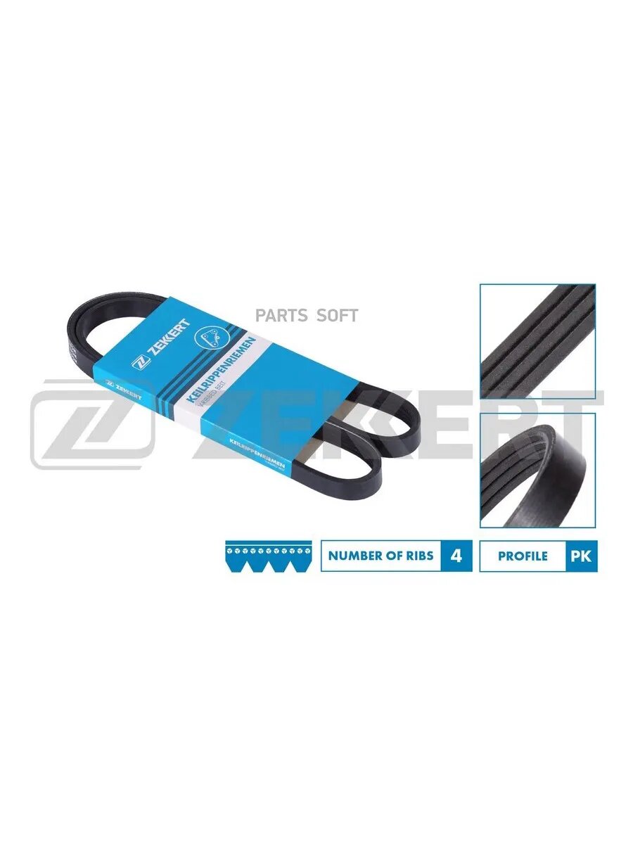 Ремень поликлиновой Nissan Almera (N15) 95- Primera (_10) 90- Sunny (N13 N14 B12 Y10) 86- Lexu