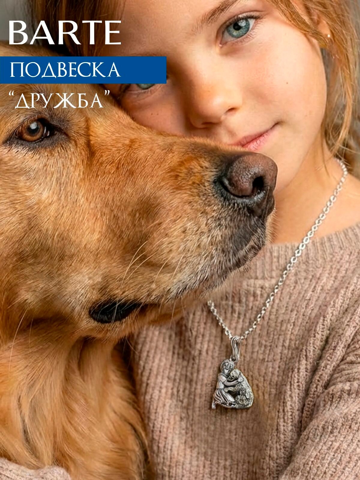 Подвеска, серебро, 925 проба, оксидирование