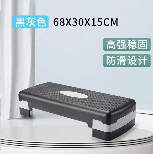 Аэробный ритм-степ для фитнеса в помещении, степ-степ, ступенька, детское устройство для физической тренировки, домашнее упражнение