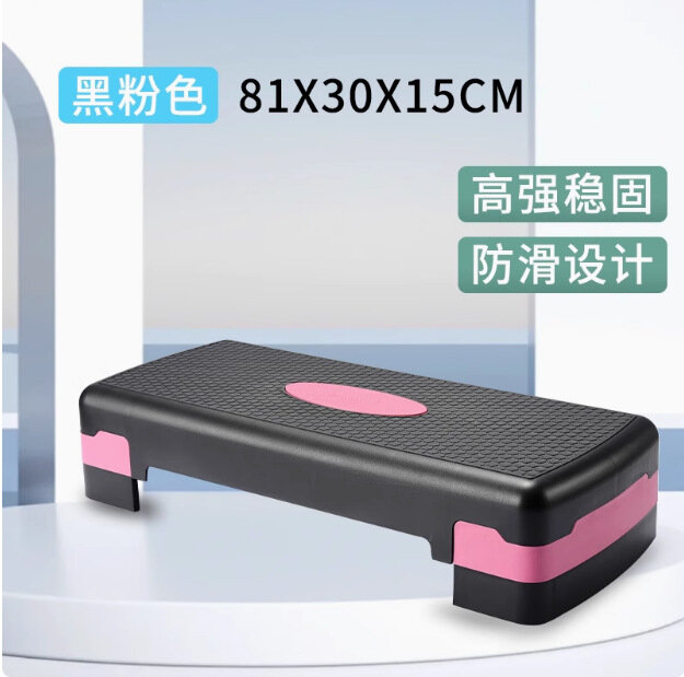 Аэробный ритм-степ для фитнеса в помещении, степ-степ, ступенька, детское устройство для физической тренировки, домашнее упражнение