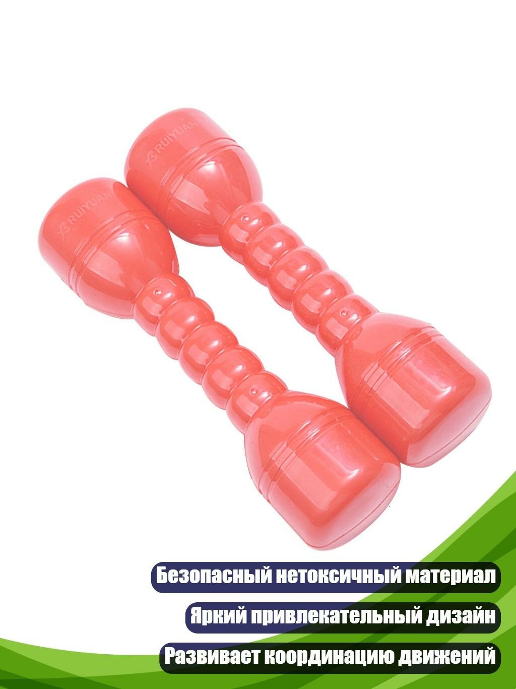 Пластиковые гантели для детей, Розовый