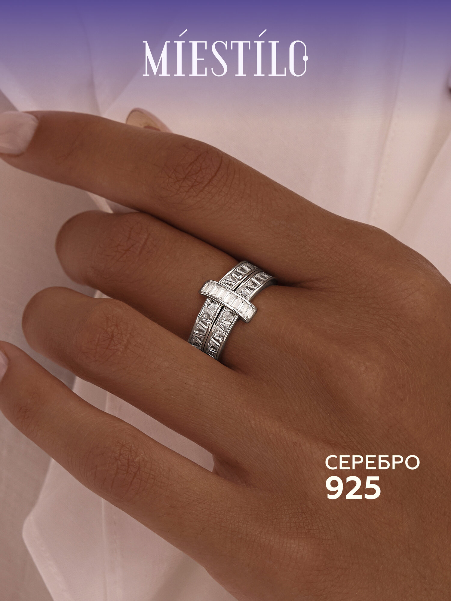 Кольцо дорожка, серебро, 925 проба, фианит