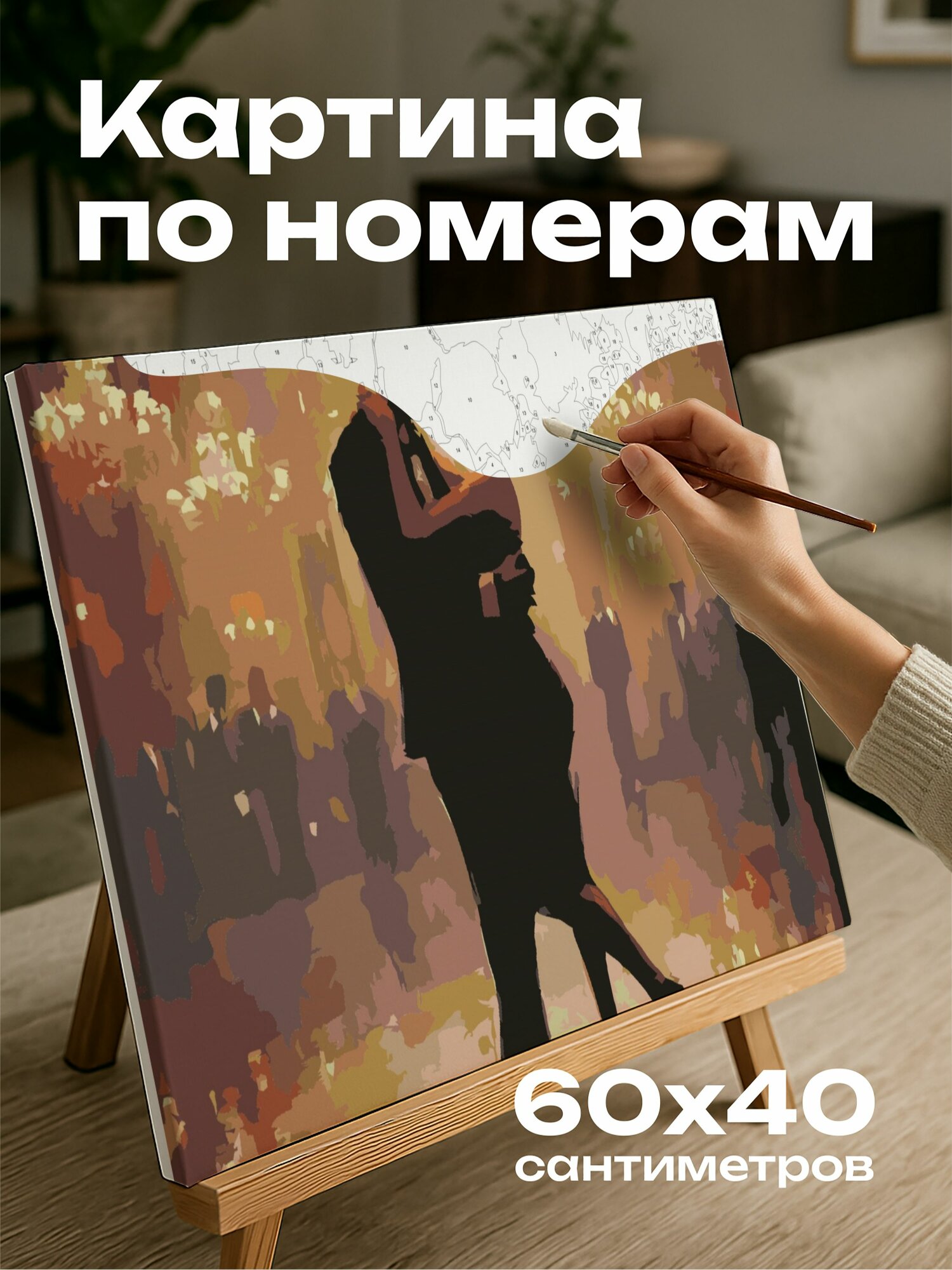 Картина по номерам 60x40 см, танго, бальной зал, люстры, страсть, теплое сияние, масляная картина, танцующие, атмосфера