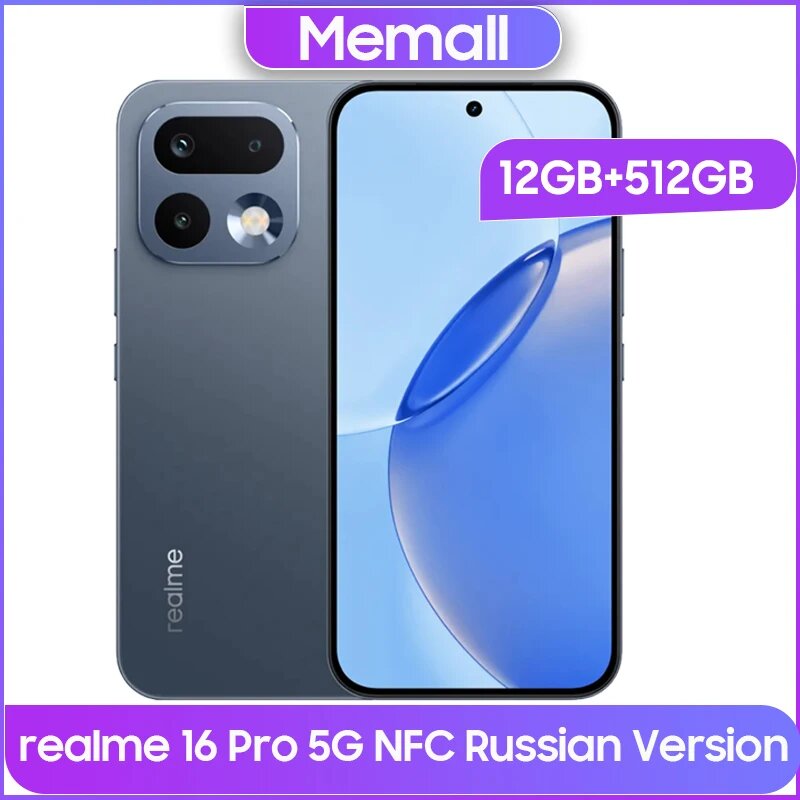 Смартфон Realme 16 Pro 5G, 12/512ГБ, russia