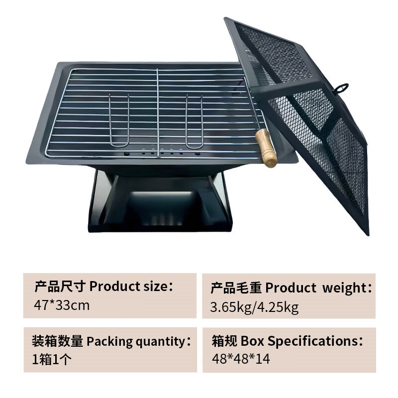 Уличный обогреватель-костровище для трансграничной торговли, квадратный гриль для барбекю, двухфункциональная плита, гриль для кемпинга на открытом воздухе, решетка для барбекю, гриль для барбекю для внешней торговли.