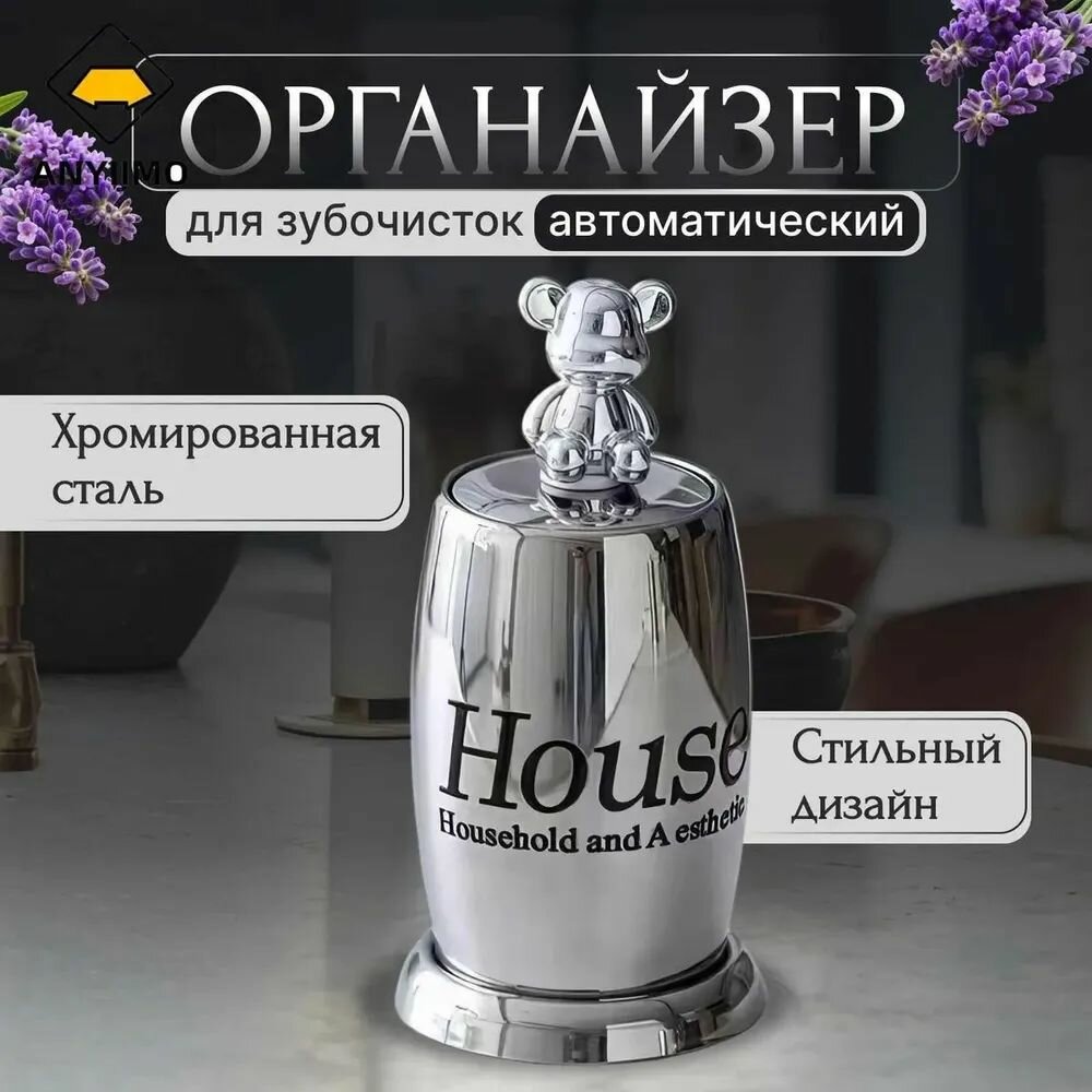 ANYIJMO Подставка для зубочисток, 13 см х 6 см х 13 см