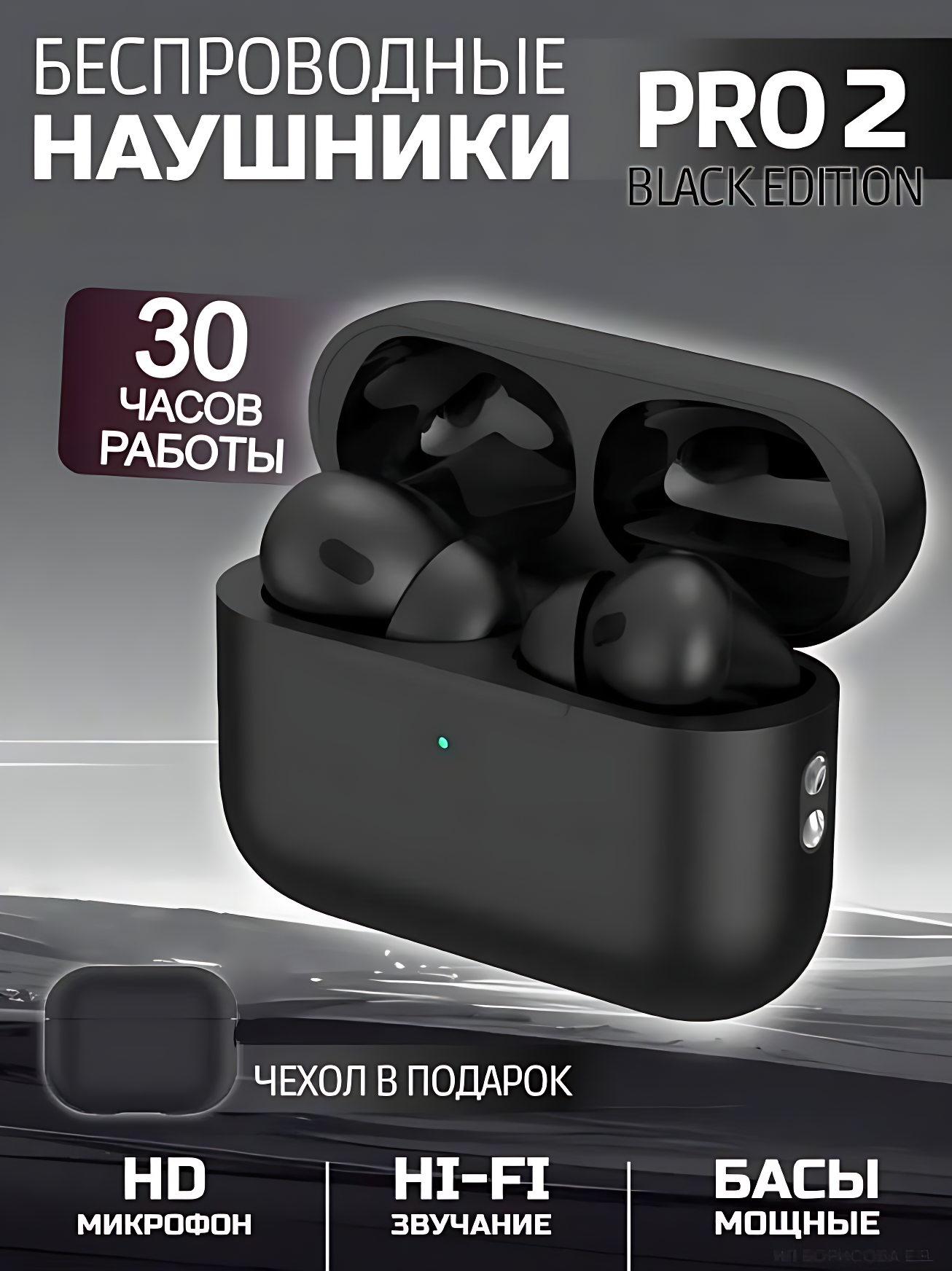 Наушники беспроводные A.Pods Pro 2, для iPhone/Android/iOS, сенсорные с микрофоном