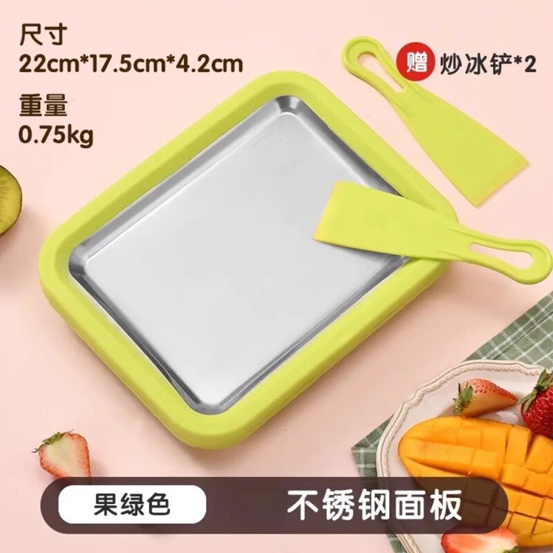 Домашний аппарат для приготовления фруктового мороженого, безподключаемая машина для приготовления жареного йогурта, небольшой бытовой мини-морозильник для мороженого для детей.