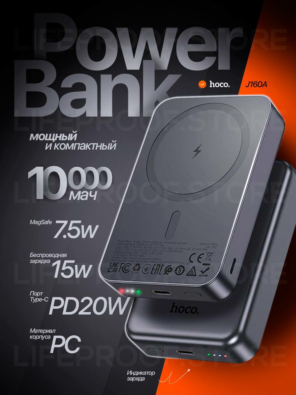 Внешний аккумулятор / повербанк Hoco J160A 10000mAh, Type-C PD20W с функцией Magsafe, цвет Серый
