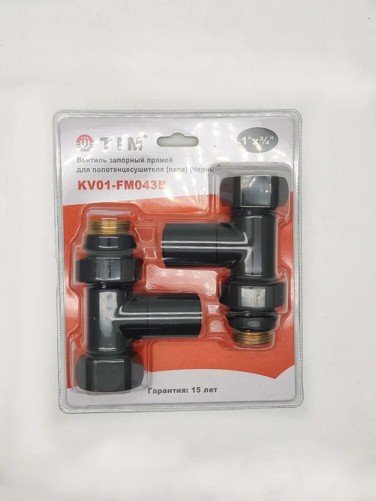 Прямые краны для полотенцесушителя 1"х 3/4" вн/нр (пара), черные, форма круглая, TIM KV01-FM043B