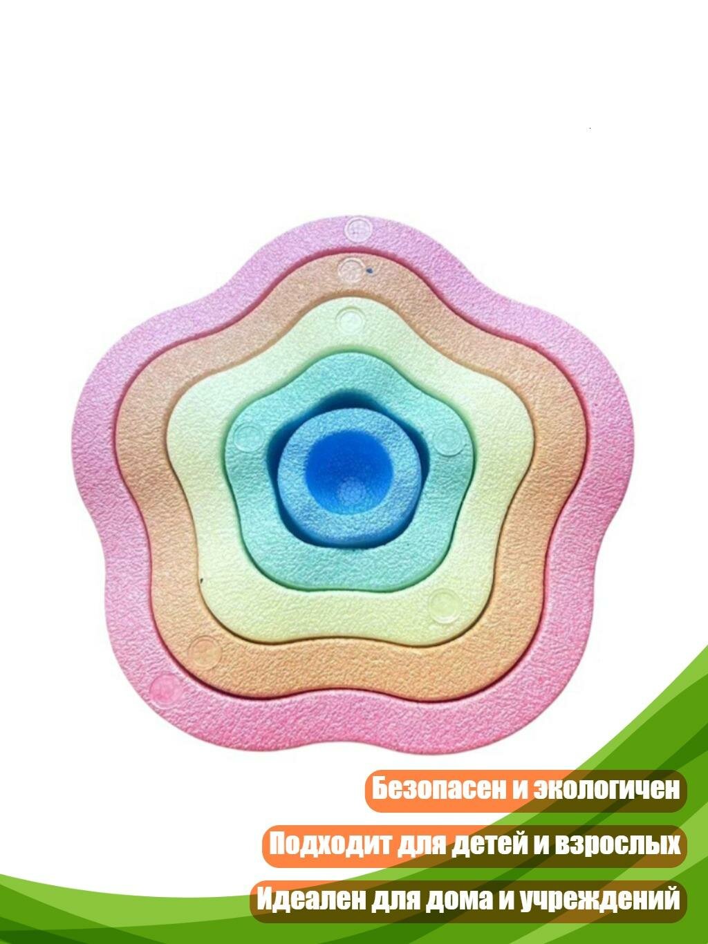 Балансировочные камни для детей, Розовый