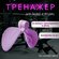 Мини-тренажер