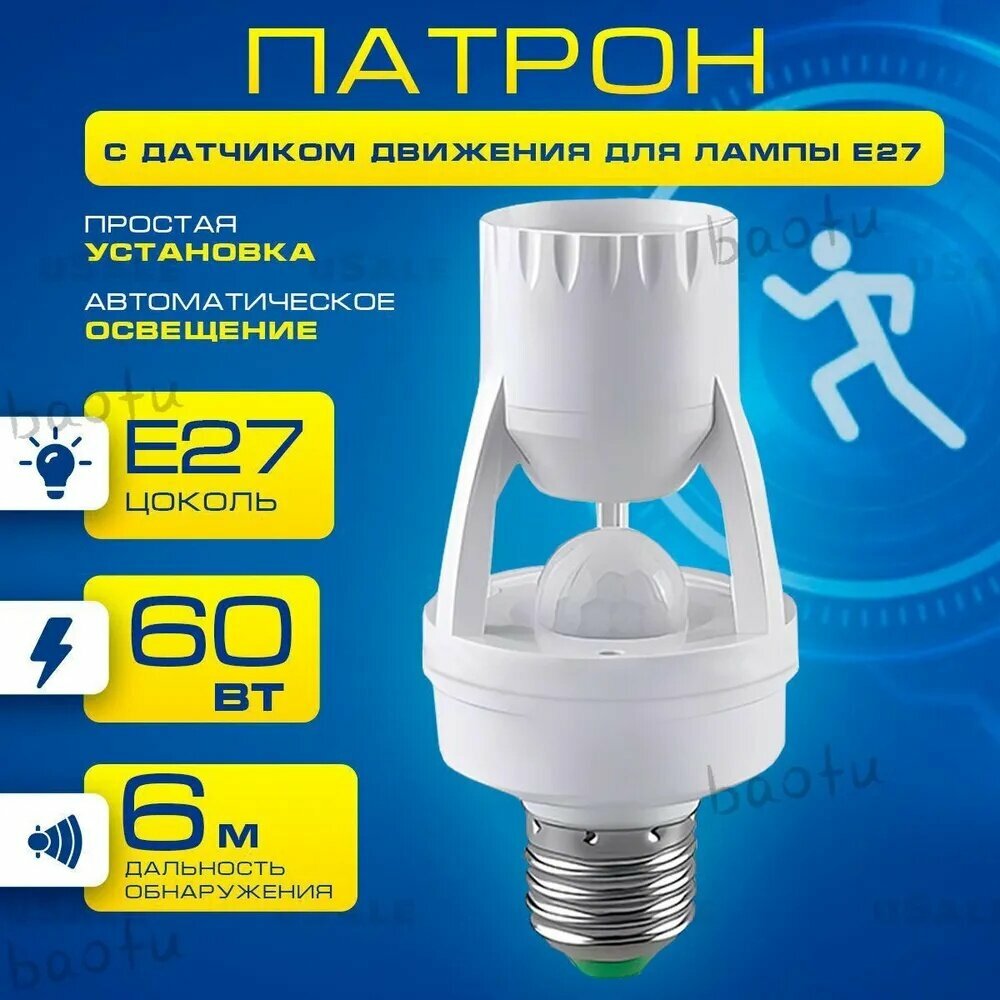 USale Лампочка, Цоколь: E27, 60 Вт, Светодиодная, 1 шт.