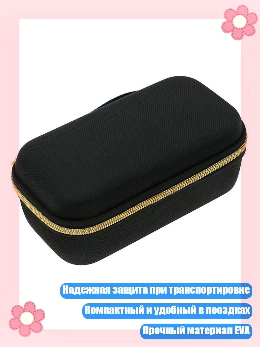 Портативный чехол для 62 MT4