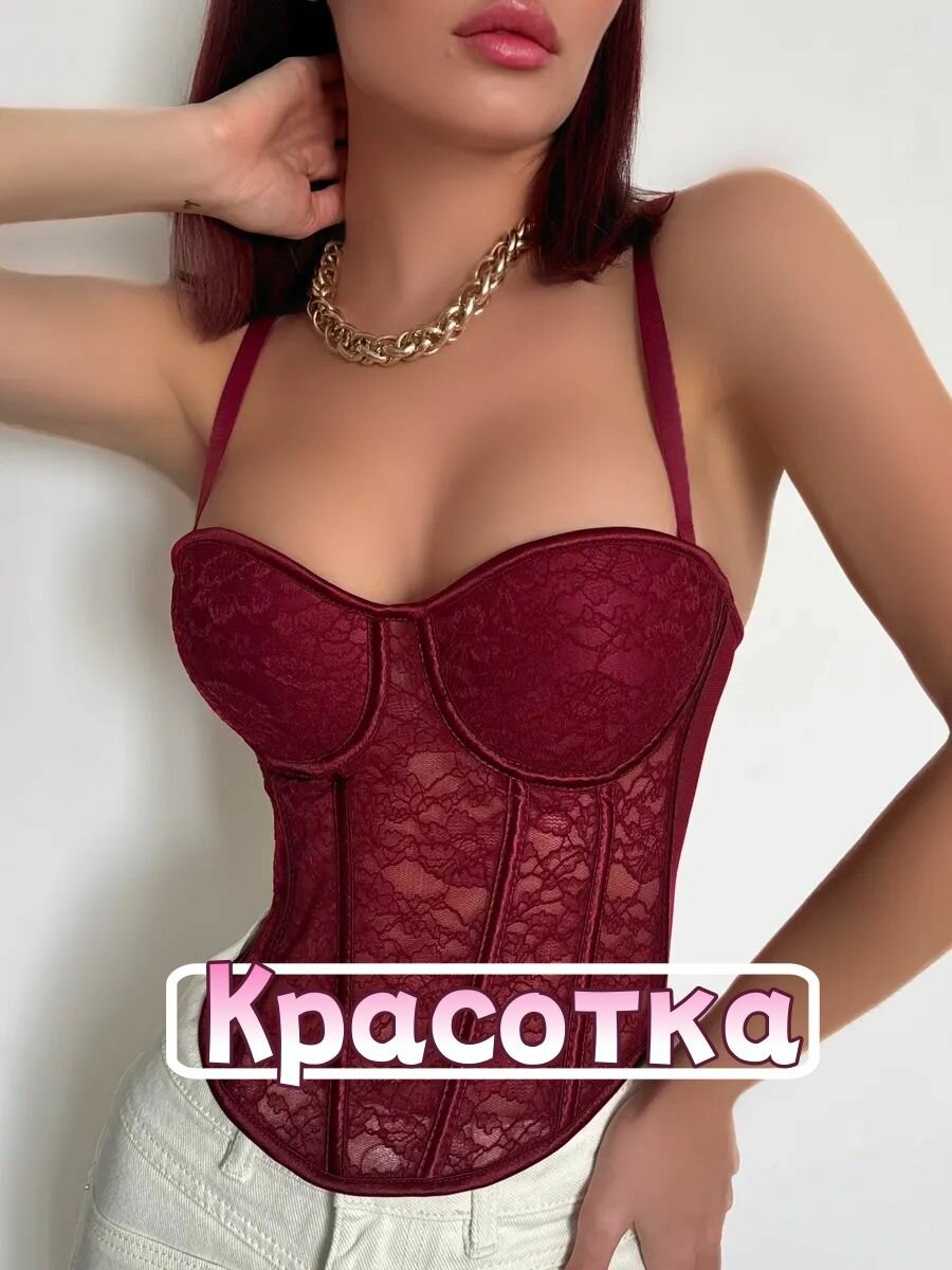 Корсет с кружевом и косточками Бюстгальтер с поролоновыми чашками и поддержкой