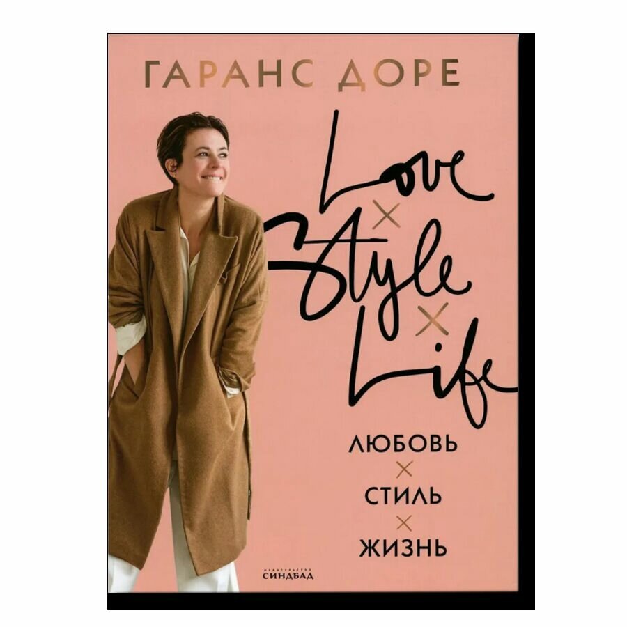 Книга "Костюм супергероя: идентичность и маскировка в жизни и вымысле"