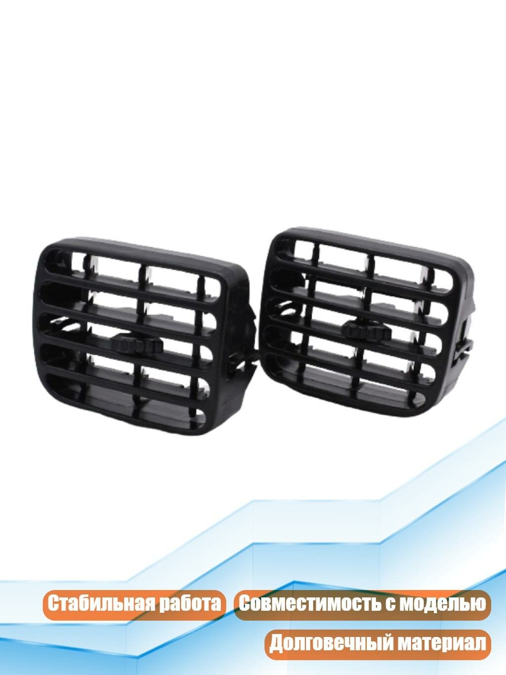 Воздушные дефлекторы кондиционера для Renault Clio II