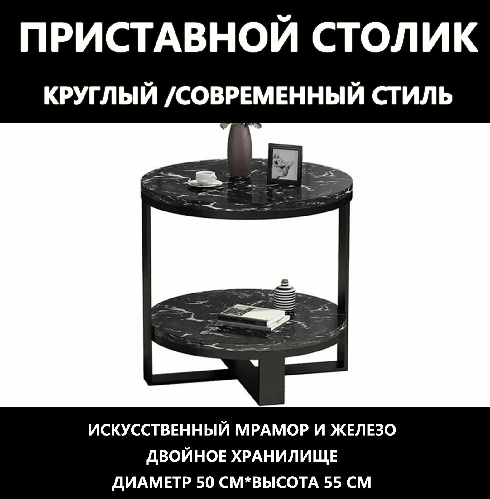 Двойной приставной столик, круглый мраморный журнальный столик с разделителями, мебель для спальни