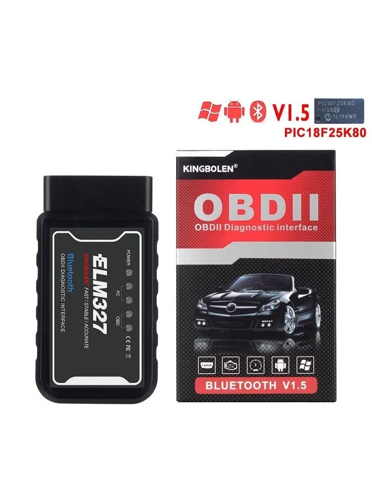 Автосканер ELM327 BlueTooth v 1.5 с чипом PIC18F25K80, OBD2