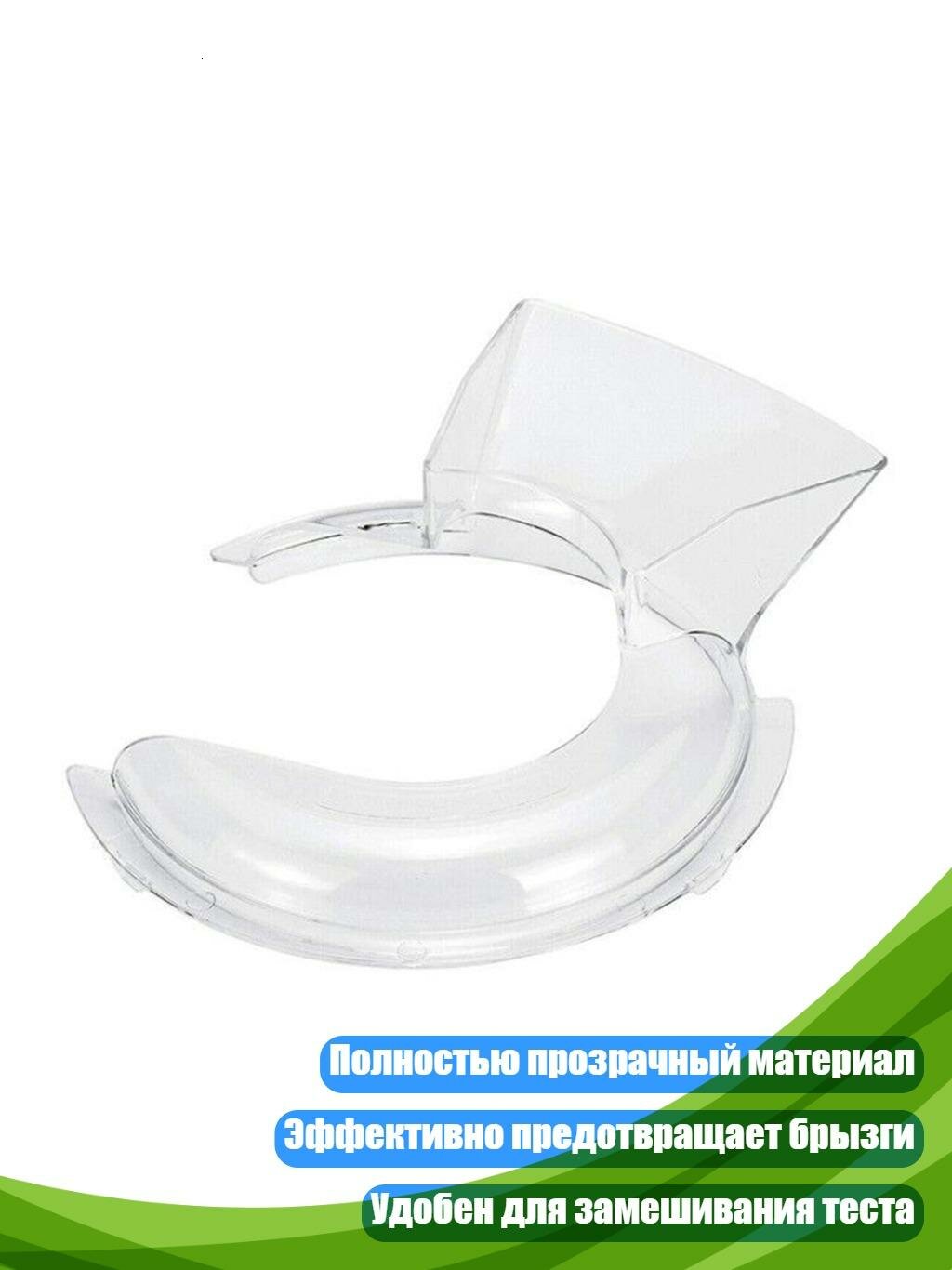 Прочная крышка из пктг