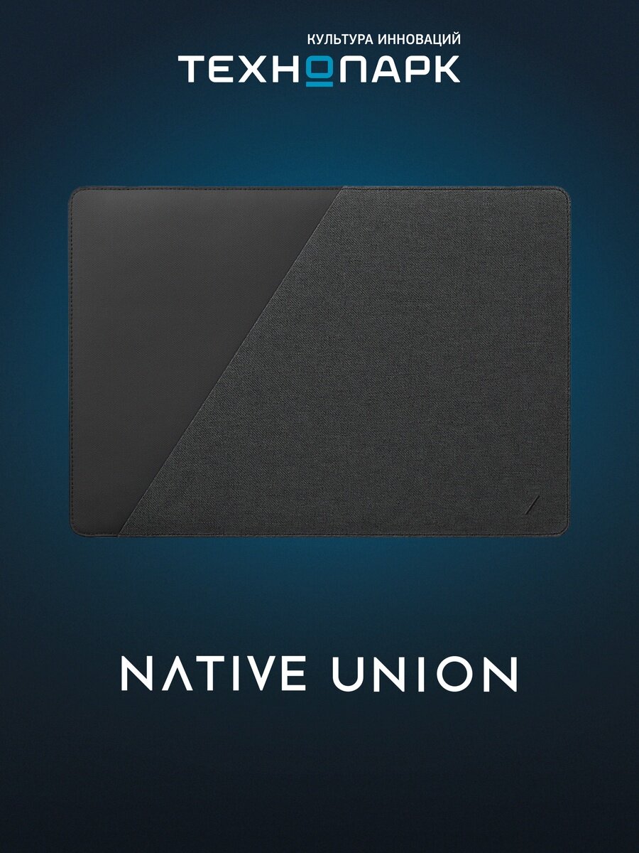 Чехол защитный Native Union Slim Sleeve для Macbook 13", серый (STOW-MBS-GRY-FB-13)