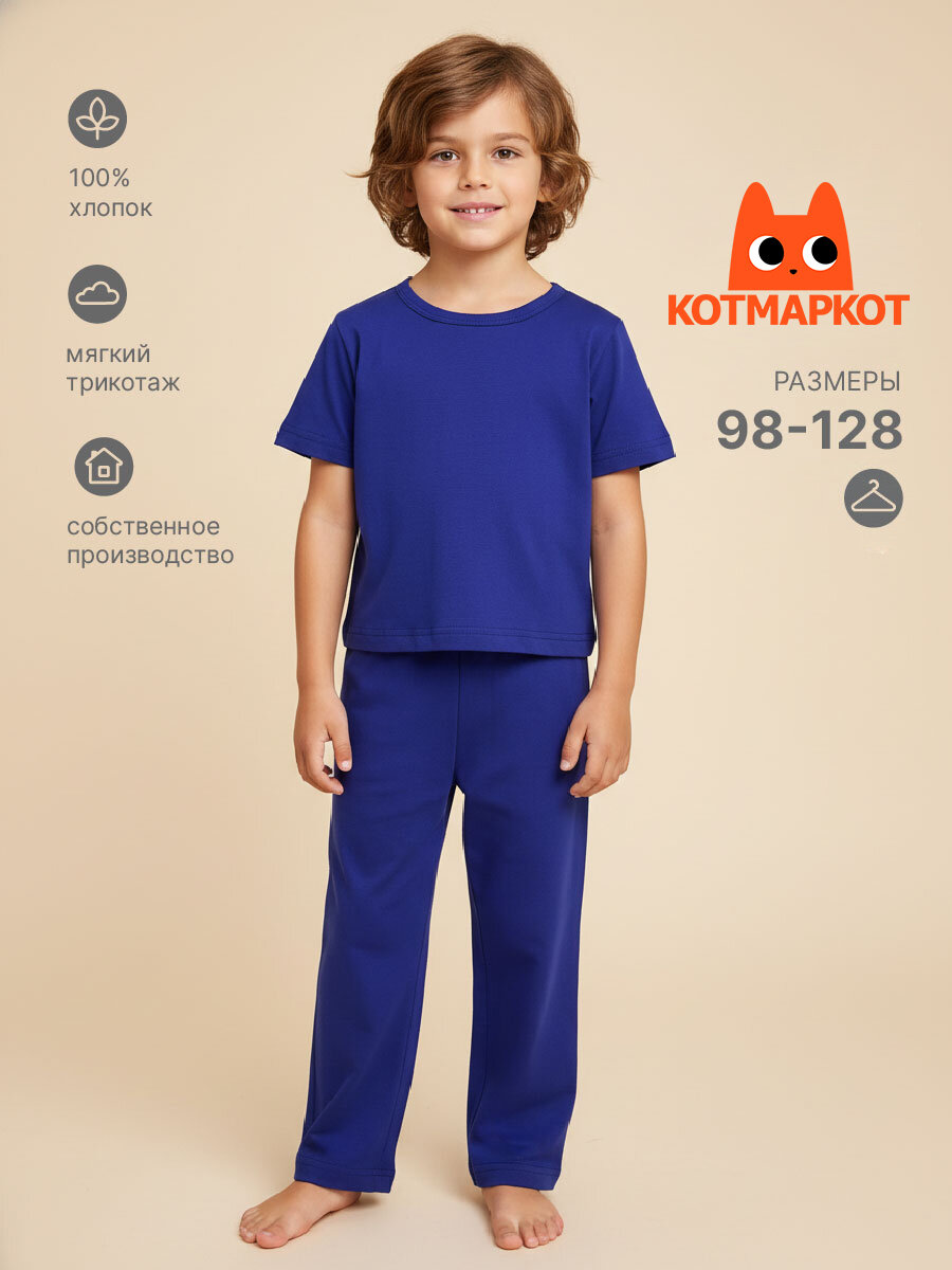 Комплект Базовая