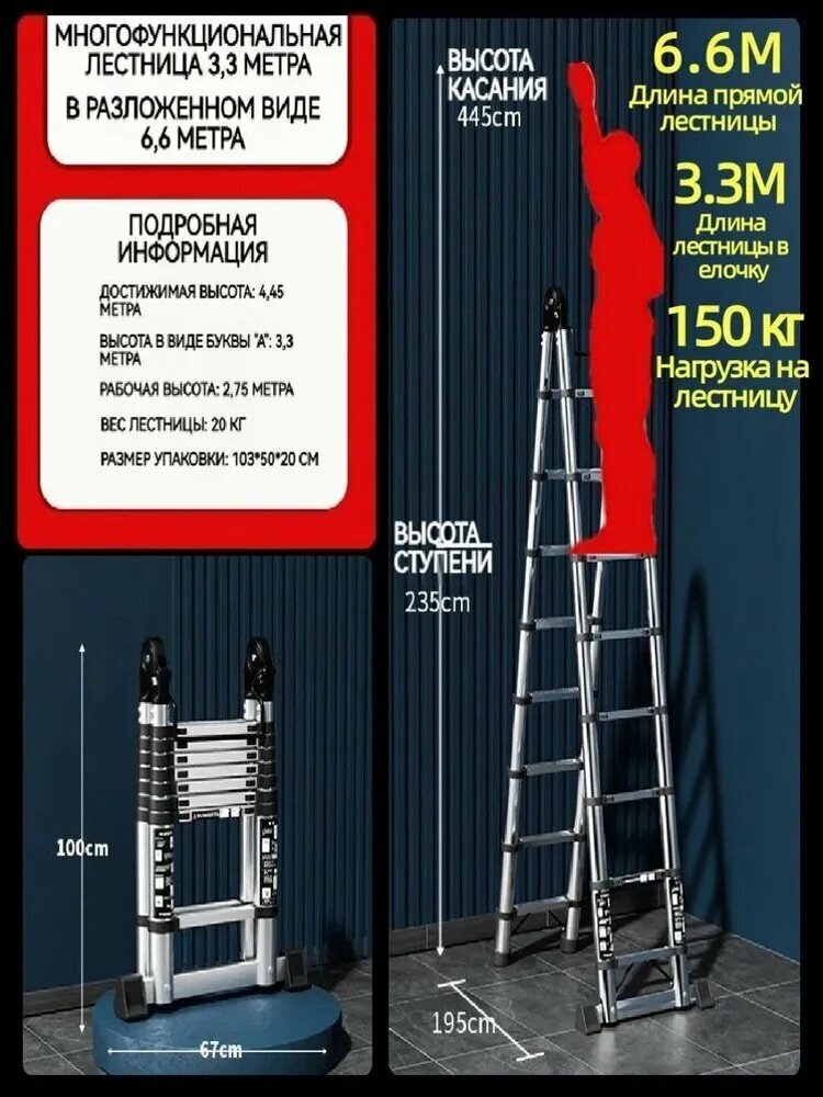 Многофункциональная телескопическая лестница двойного назначения длиной 3,3-6,6 метра, изготовленная из нержавеющей стали, очень подходит для строительных и домашних работ.