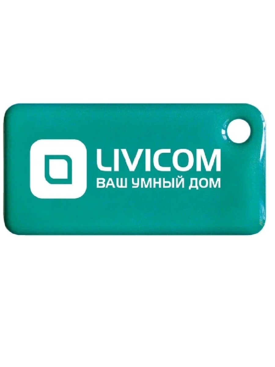 Метка LIVICOМ Livi Tag, RFID, для идентификации пользователя, управление ночной охраной