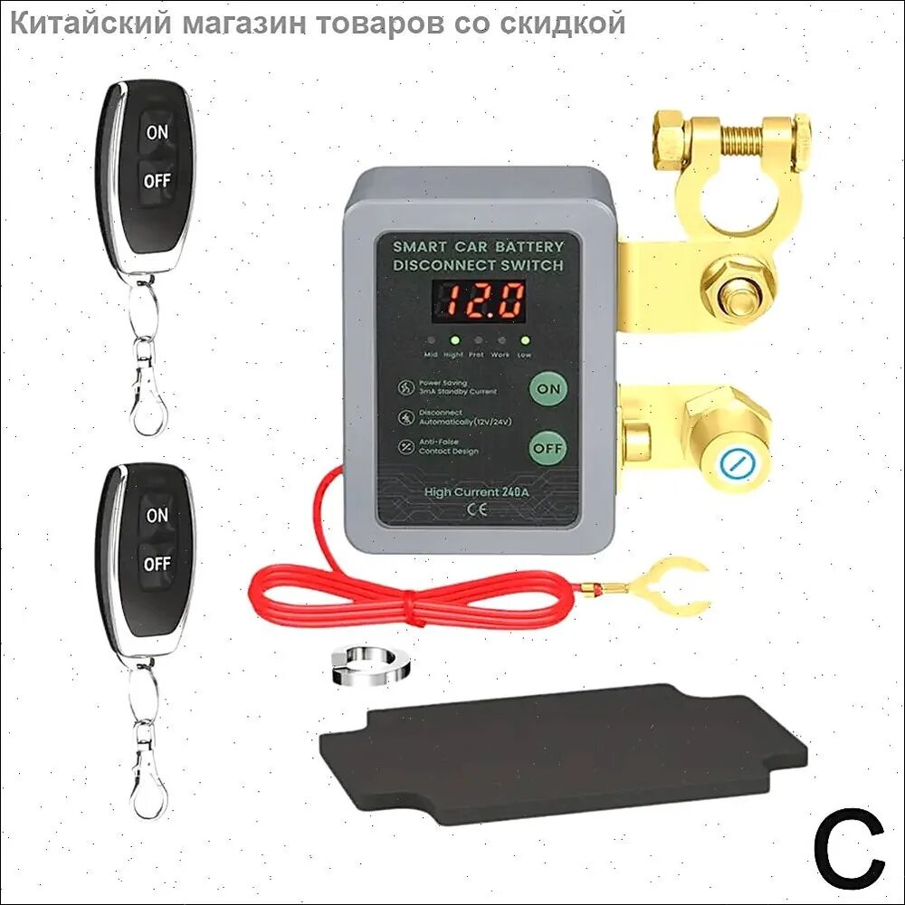 Выключатель массы аккумулятора автомобиля 12V 24V, интеллектуальный защита от утечки тока, кнопка выключения, мощный дистанционный выключатель