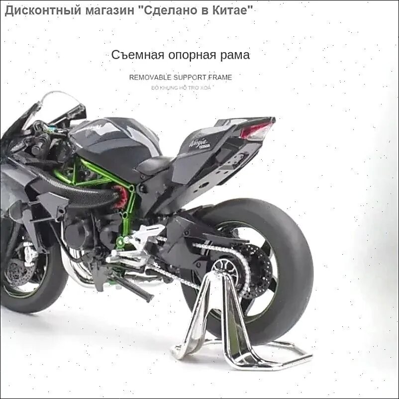 Модель мотоцикла Kawasaki (черный) 1/6 масштаб, ABS пластик и металлический сплав, для коллекционирования — фото 1